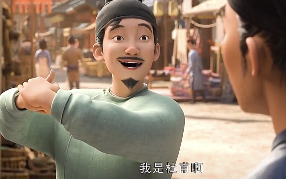 The real Du Fu: He became a poor household at the age of 34, lost his ...