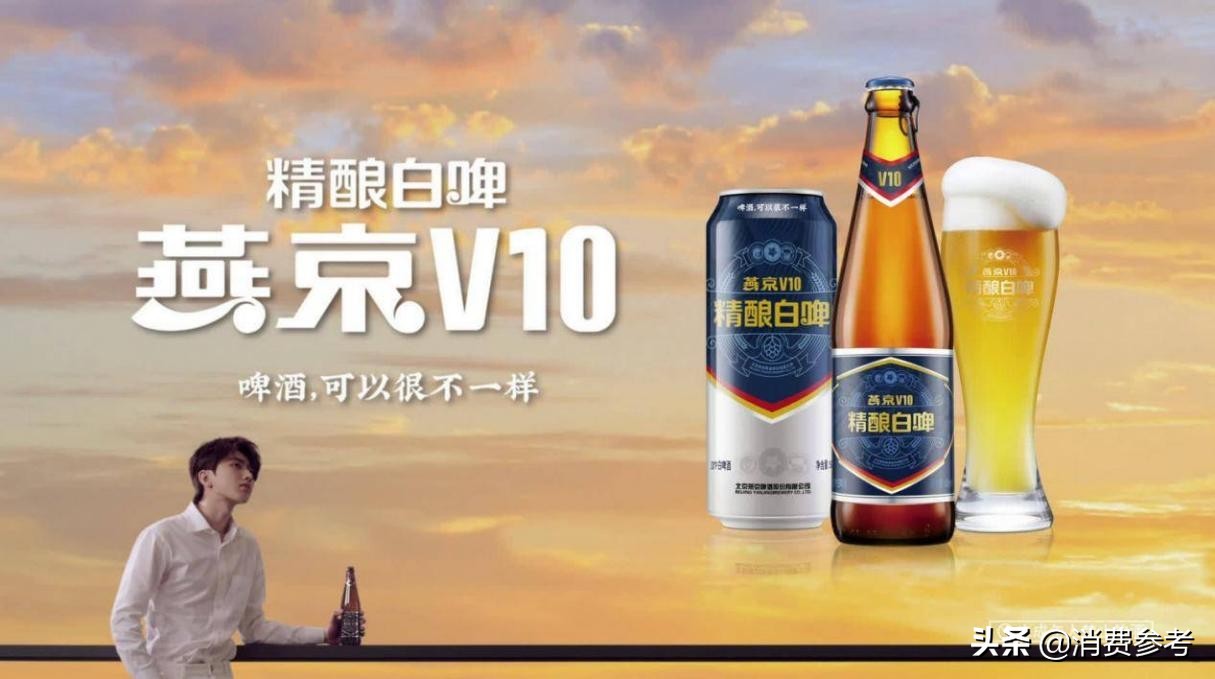 Yanjing Beer wins by quality, R&D strength is the foundation - iNEWS
