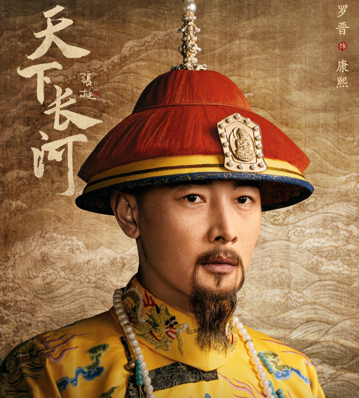 How much does Luo Jin work in filming?I personally shaved my head, my ...