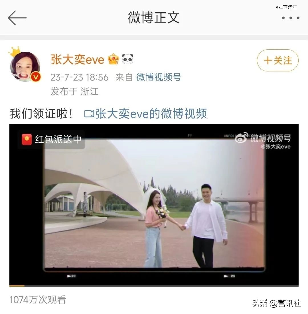 Jiang Fan, love the country but not the beauty - iNEWS