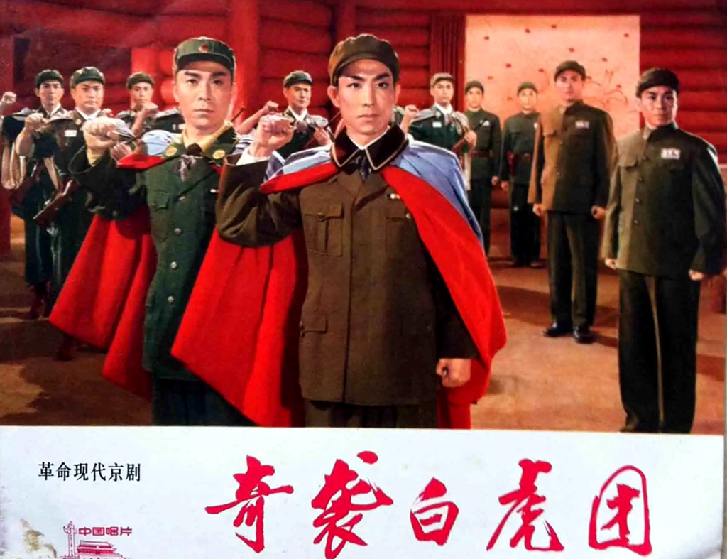 Fang Rongxiang, star of "The Raid on the White Tigers" and a famous ...