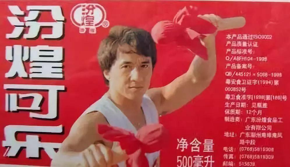 The 70-year ups and downs history of domestic cola: Can vitality forest ...