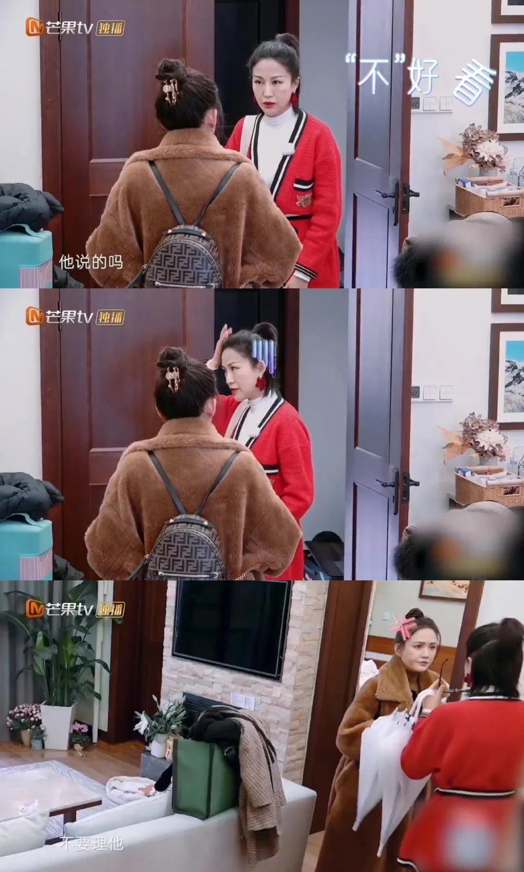 Chen Qiaoen's domineering sister went online and told Bao Lei: Don't ...