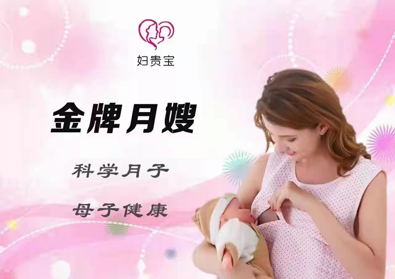 Reliable confinement agency in Beijing - iMedia