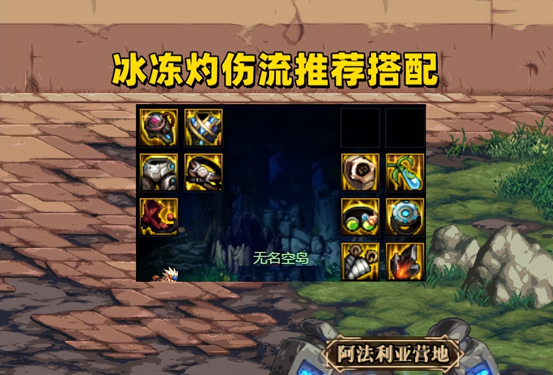 DNF: Detailed explanation of "Frozen Burn Stream"!Enjoy 99% damage for ...