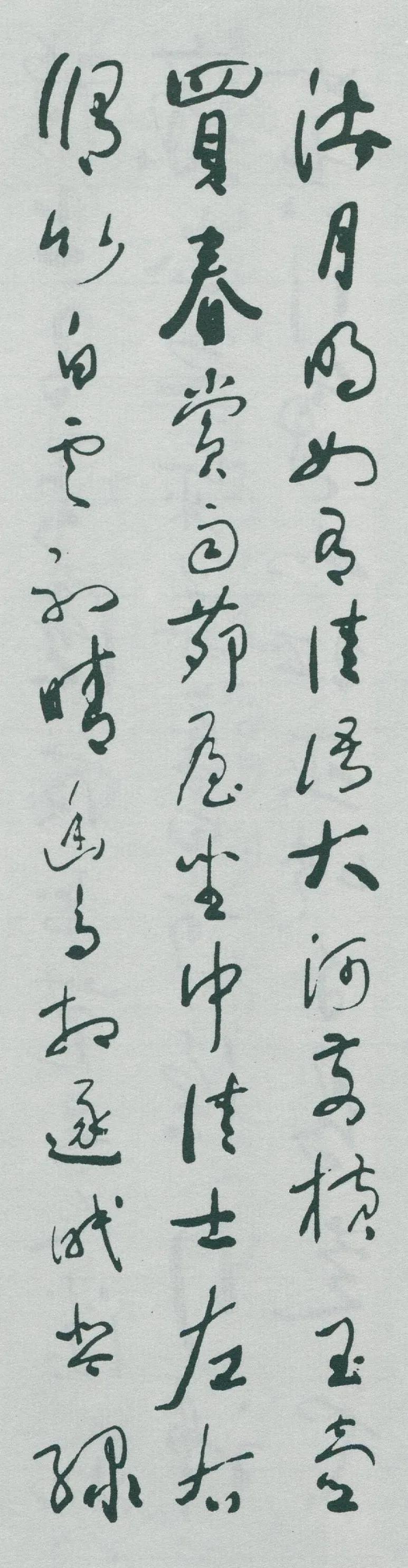 Taking the North Monument as the Cornerstone, Melting the Monument into ...