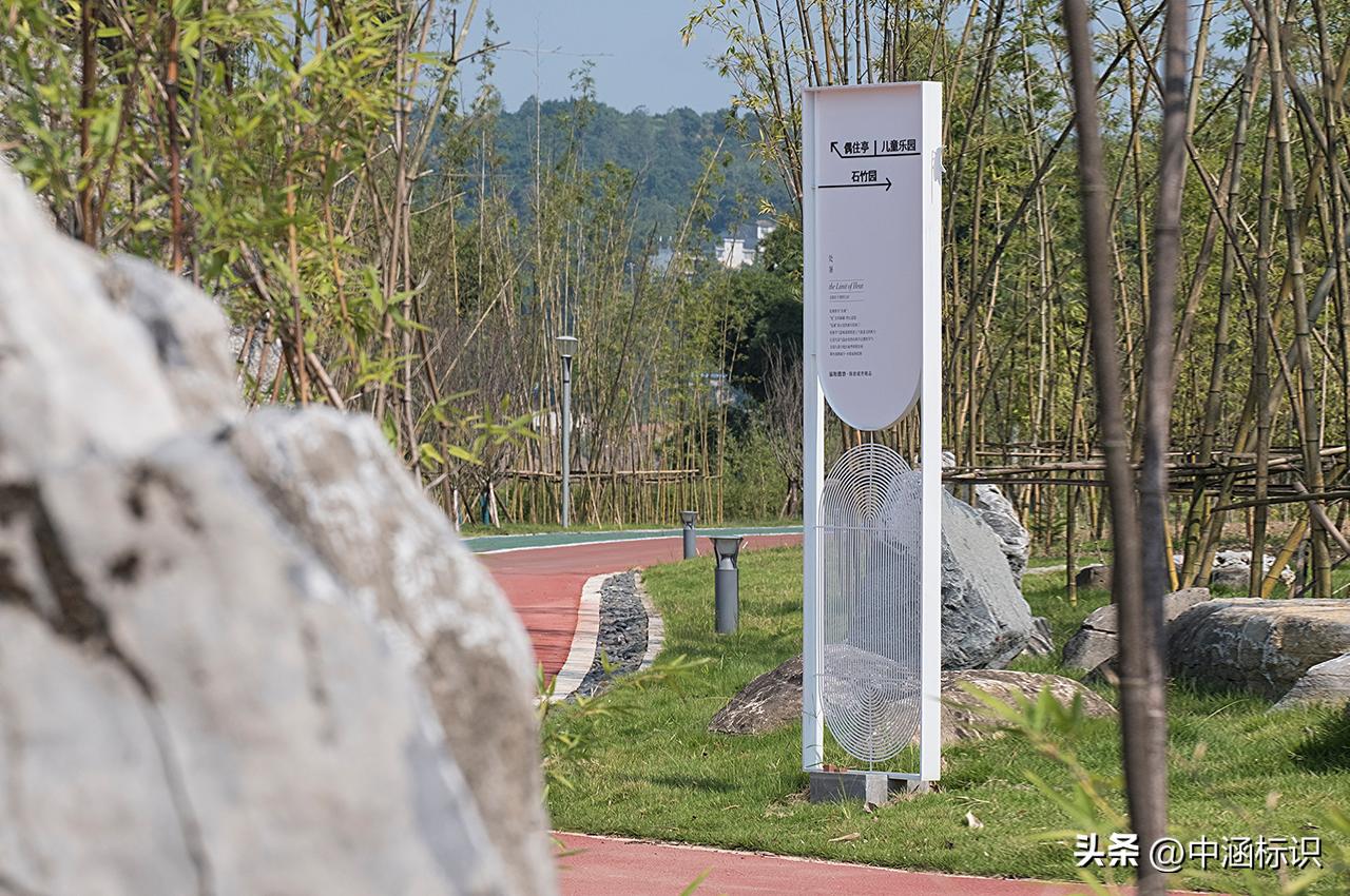 Standardized Design Principles of Scenic Spot Signage Guide System - iNEWS