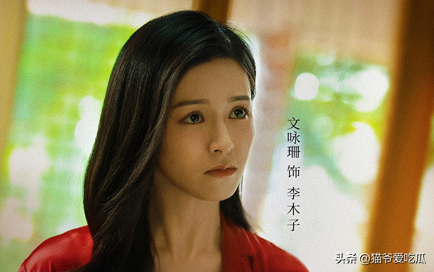 Who played Li Muzi in "The Missing She": Wen Yongshan and Huang Ziqi ...