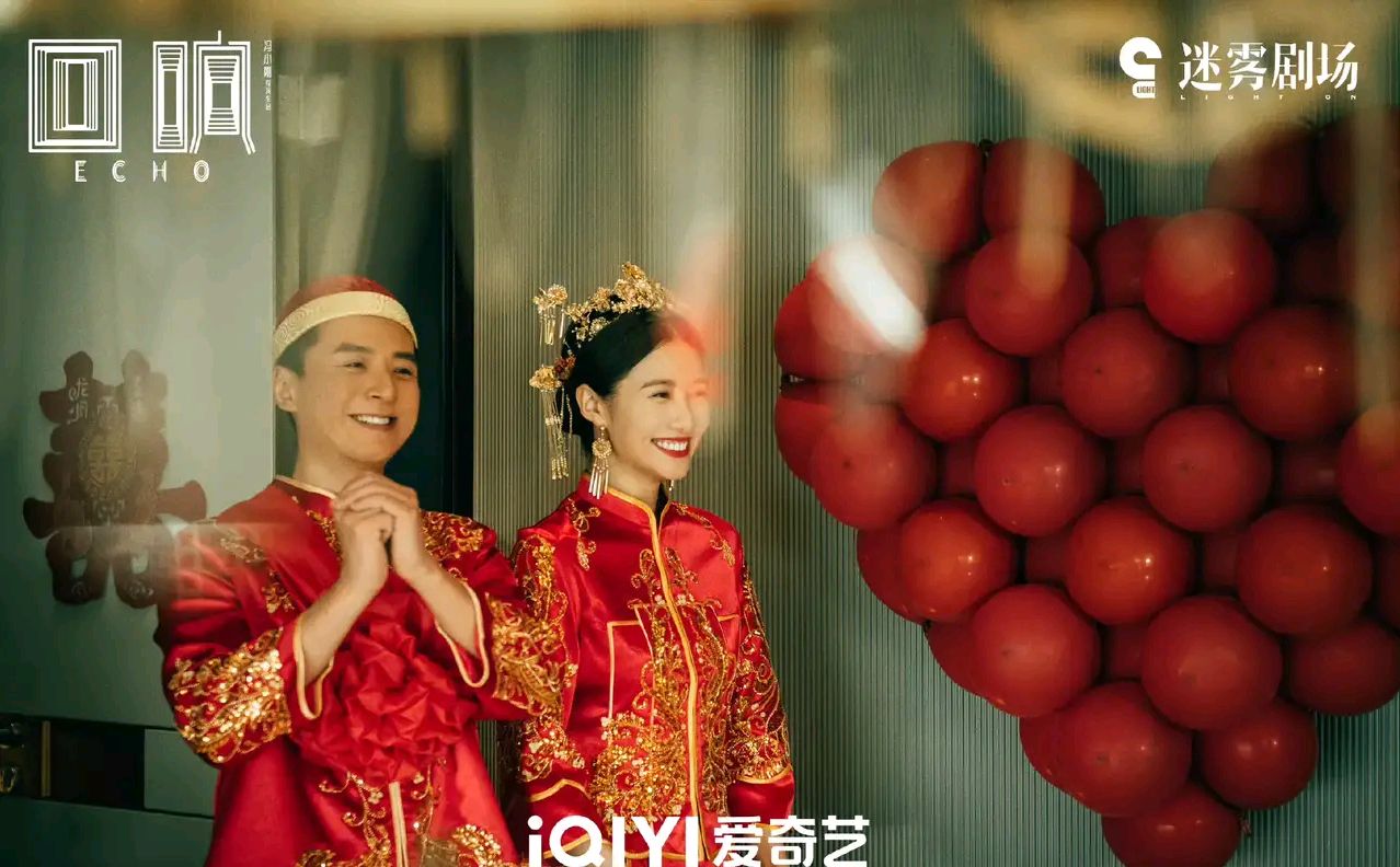 "Echo" Xia Bingqing should not fall in love with Xu Shanchuan, in fact, it is also a punishment ...