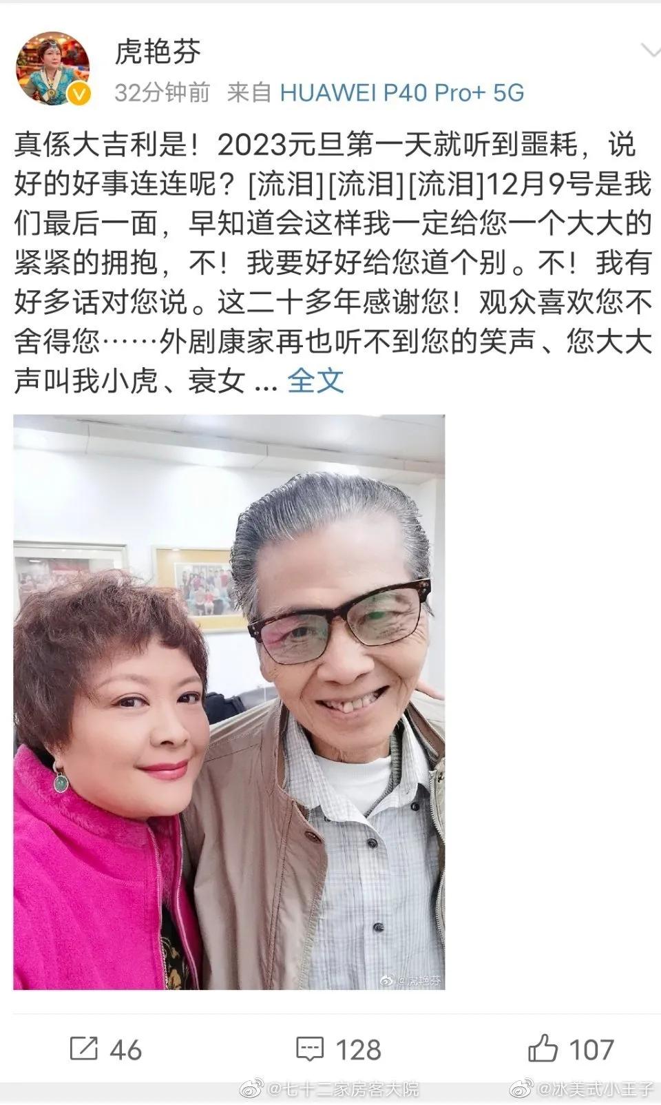 "Cang Bo" Gong Jintang passed away. He quit filming due to heart ...