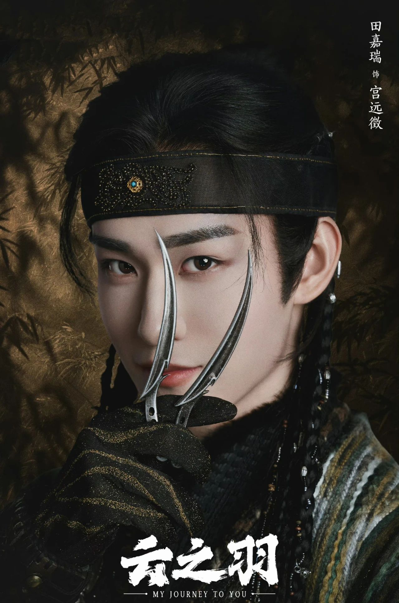 "Yun Xiu Xing" became popular before it was aired. One drama series ...