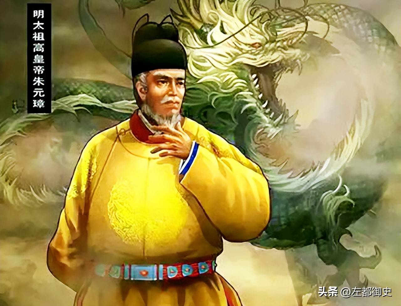 What kind of institution was the Dudu's Mansion in the Ming Dynasty ...