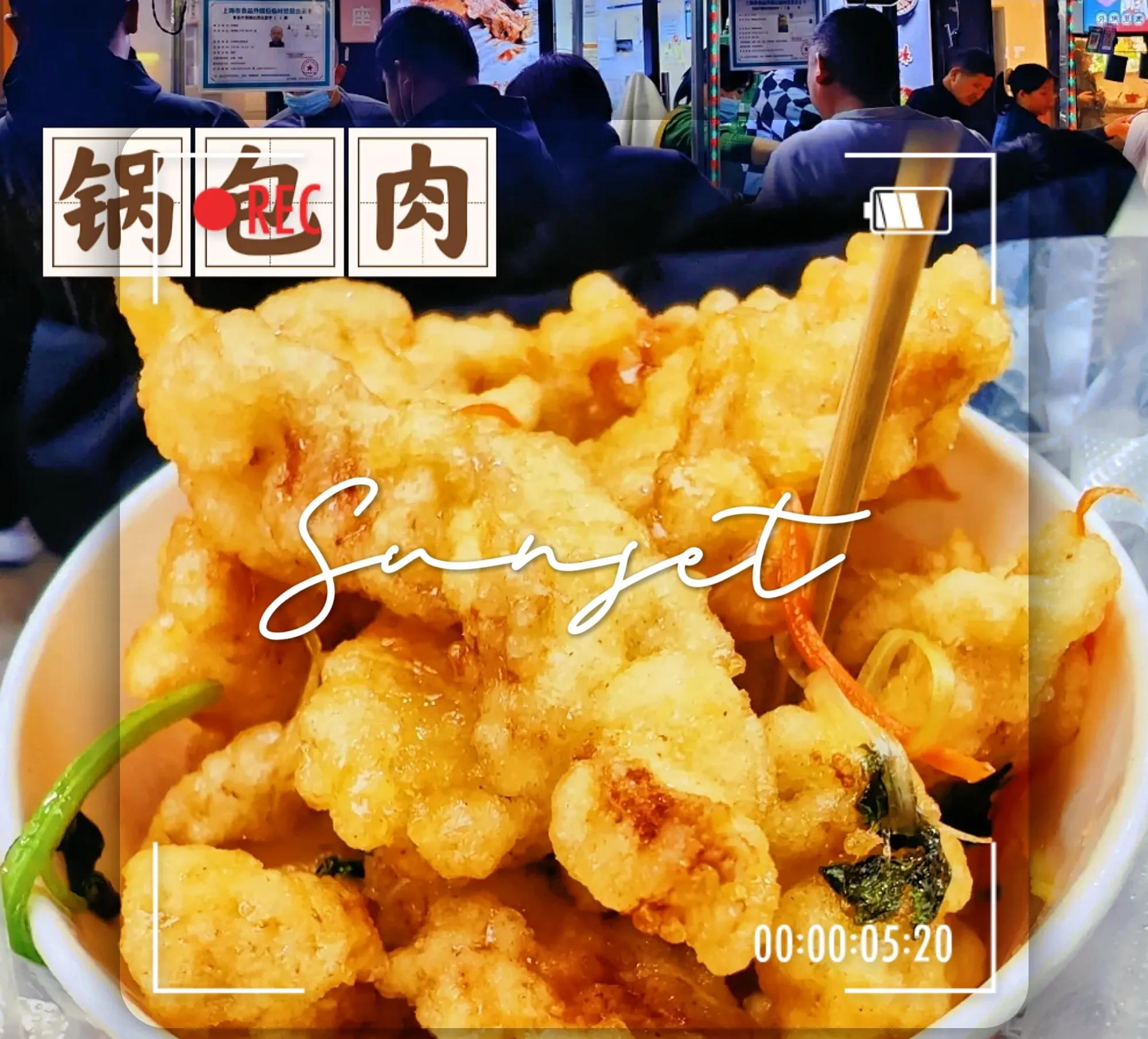 Shanghai Night Market Food Map - Sijing Station - iMedia
