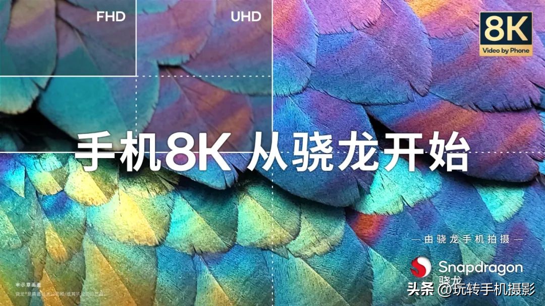 How do ordinary people shoot 8K videos with their mobile phones? - iNEWS