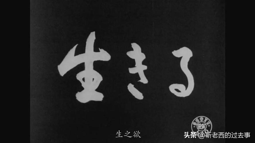 Polymorphic Analysis of the Movie "Desire to Live" - iMedia