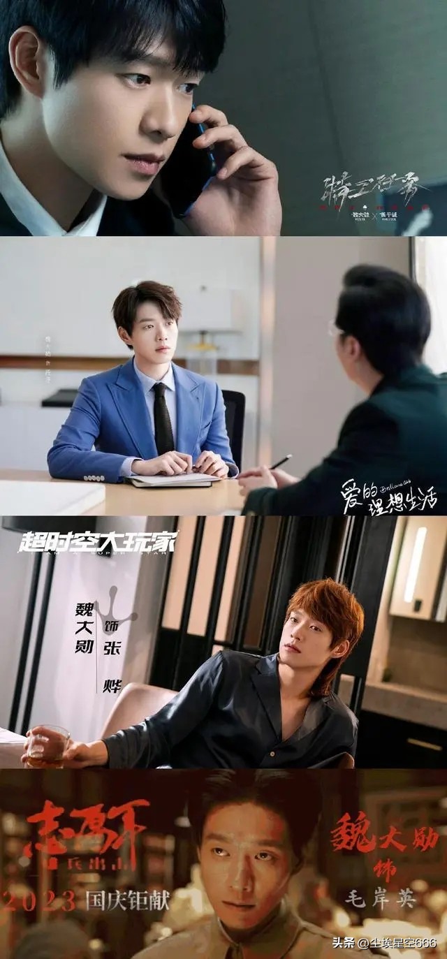 Wei Daxun's new drama challenges the "beautiful, strong and miserable ...