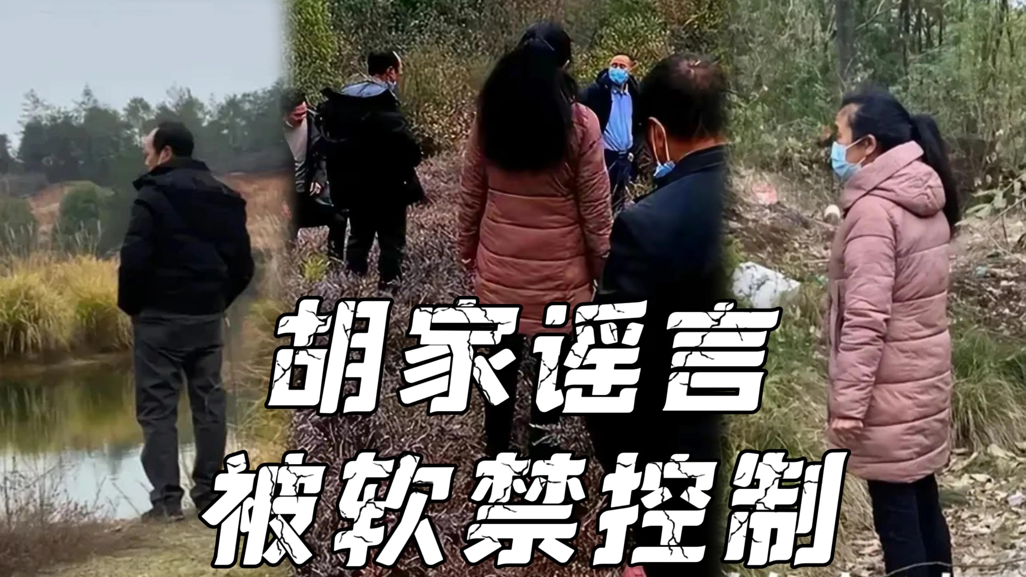 Hu Xinyu's mother deleted her social account, and Hu's family closed ...