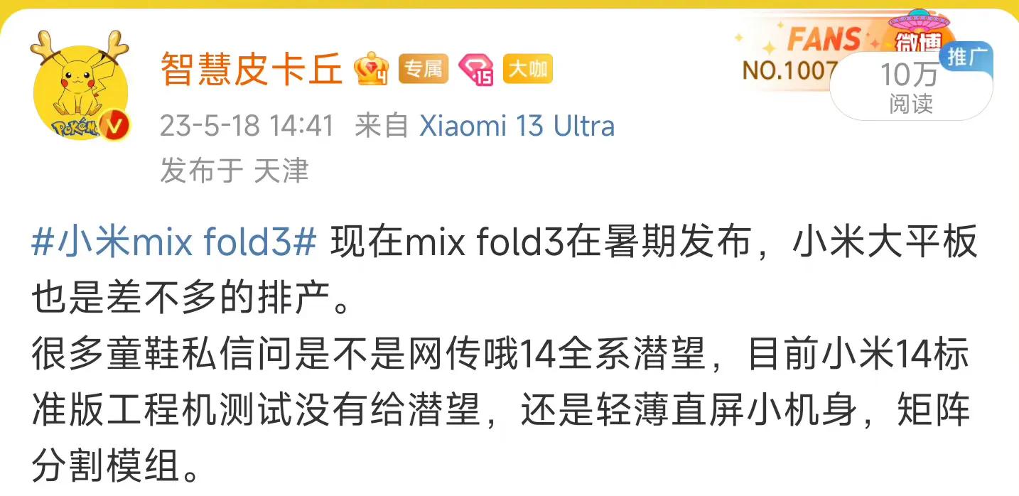 Honor, Smart Capsule, in testing, Huawei mate60 series and Harmony have ...