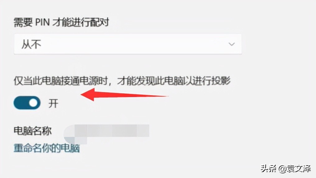 How to mirror Android to Windows 11?How to cast Android screen to Win11 ...