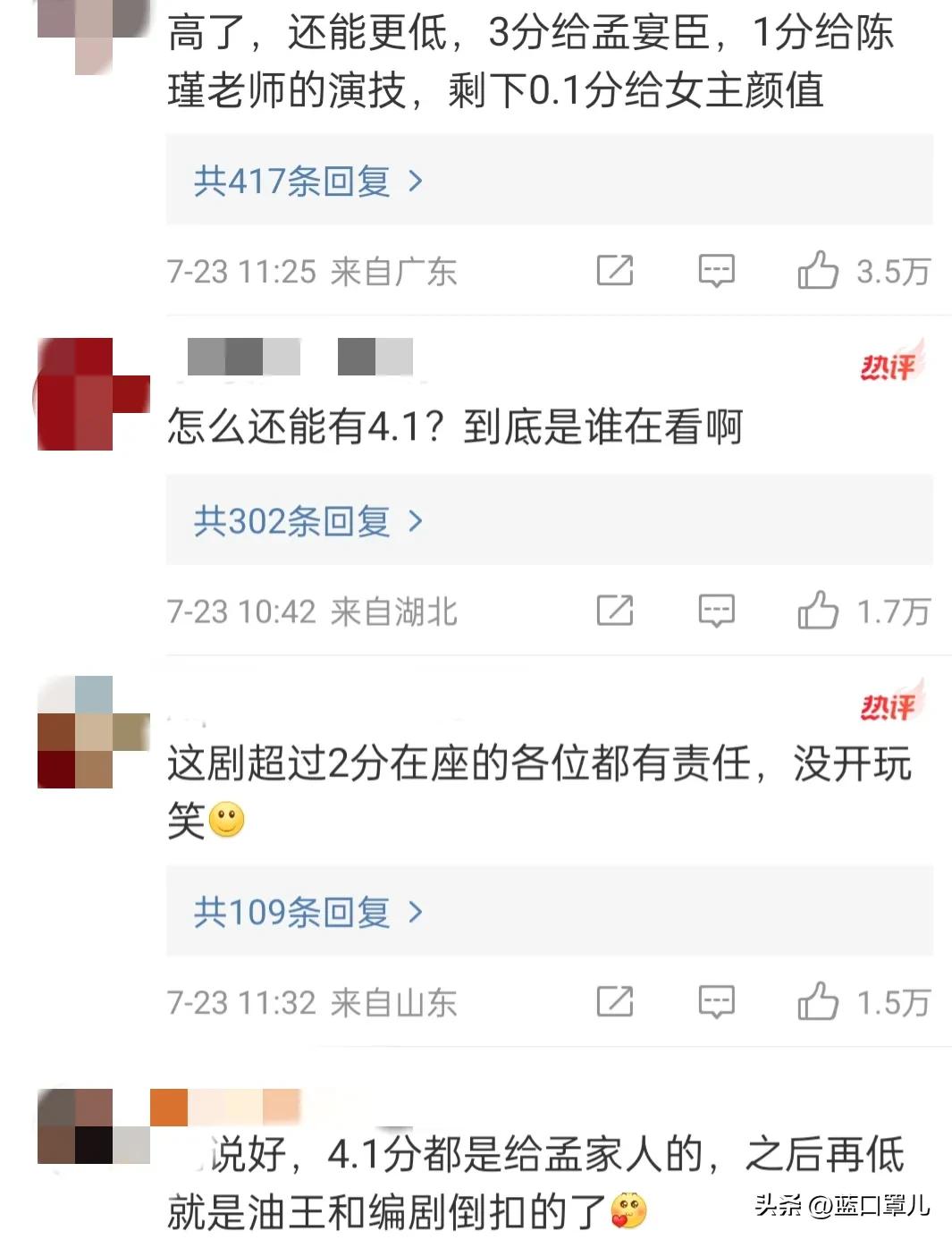 My World Fireworks Douban scored 4.1, netizens exclaimed surprise! - iMedia