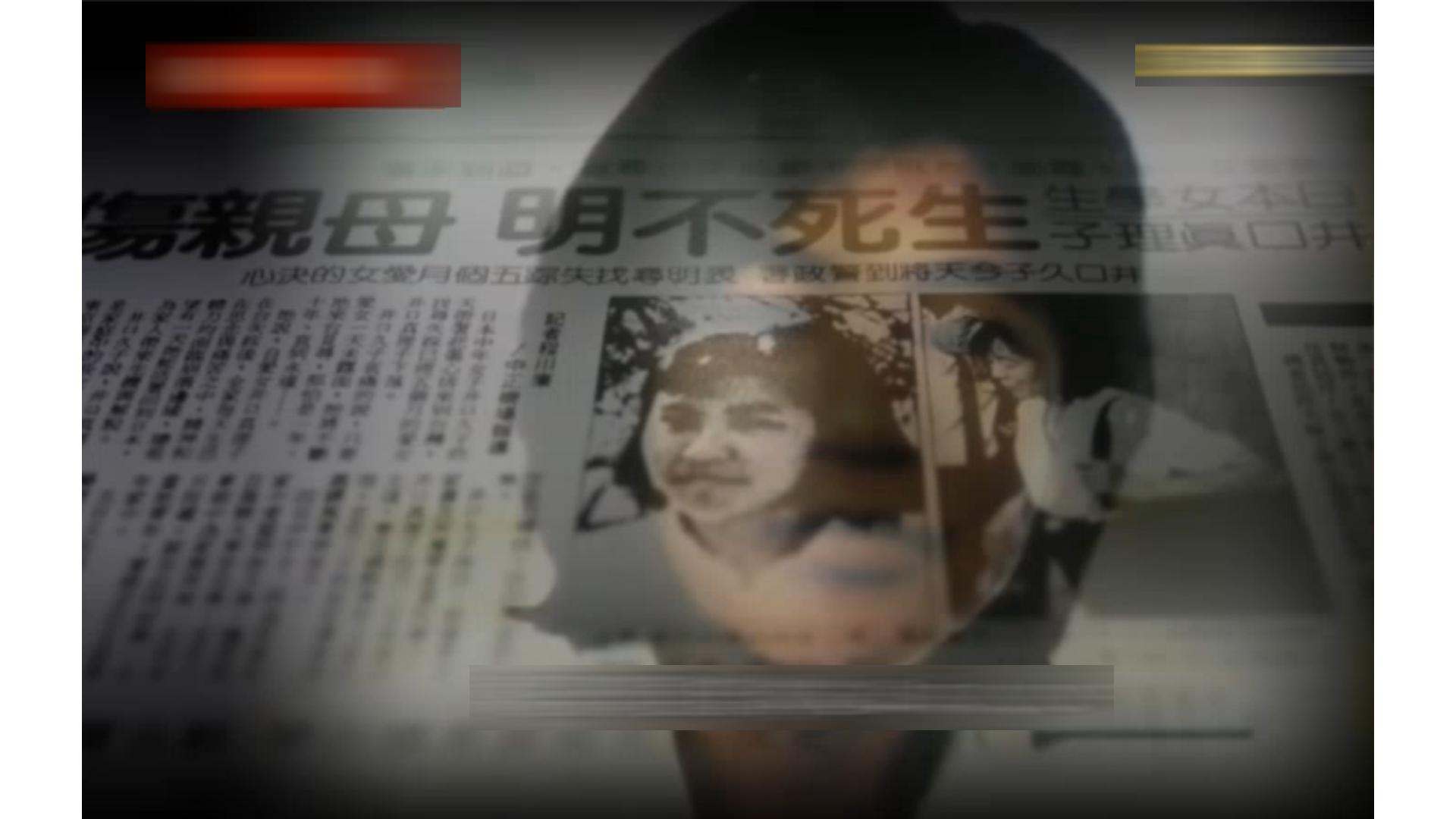 The head of the Japanese female student who was killed in Taiwan by ...