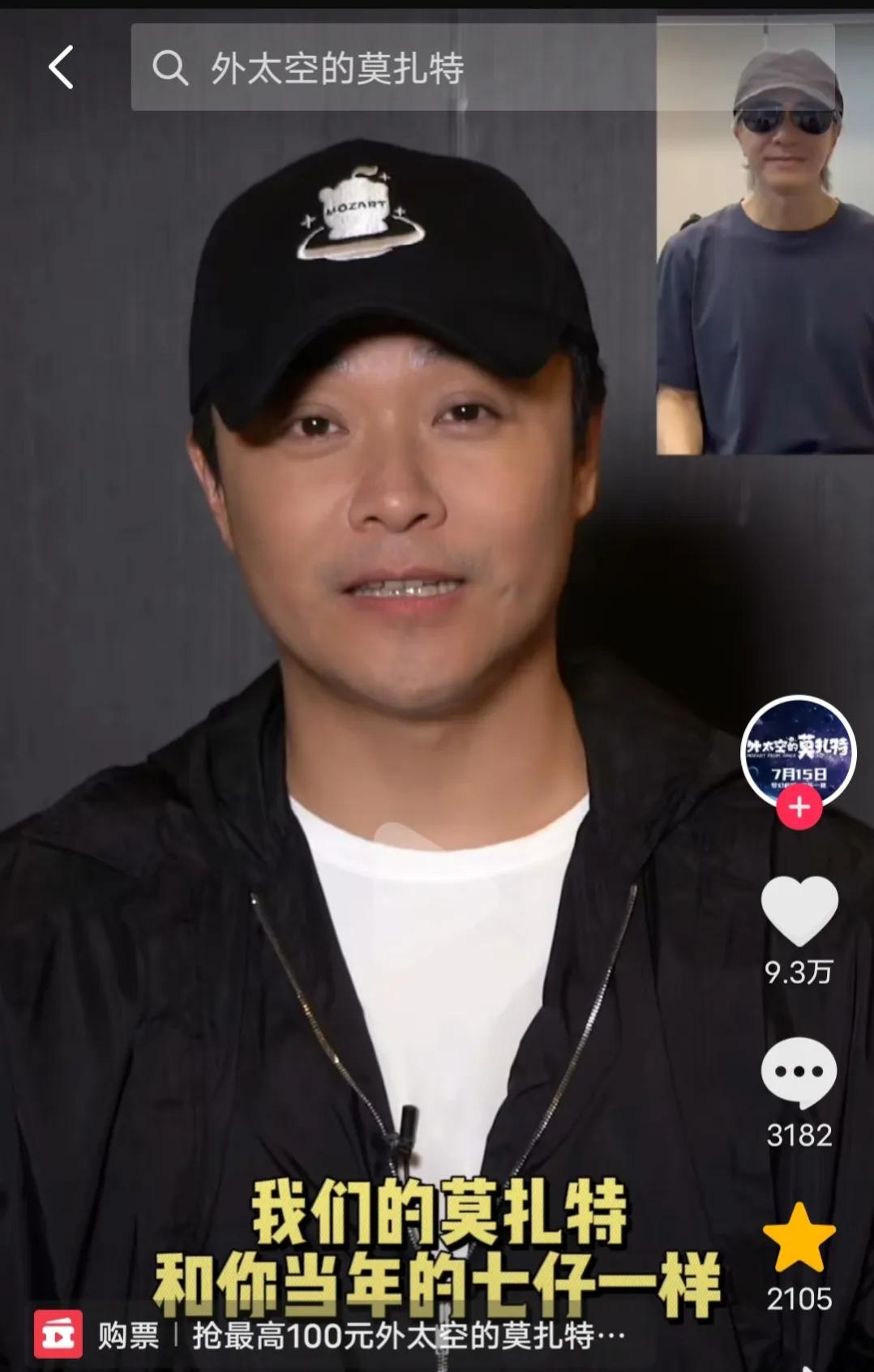Embarrassing, so embarrassing!Chen Sicheng had an awkward chat with ...