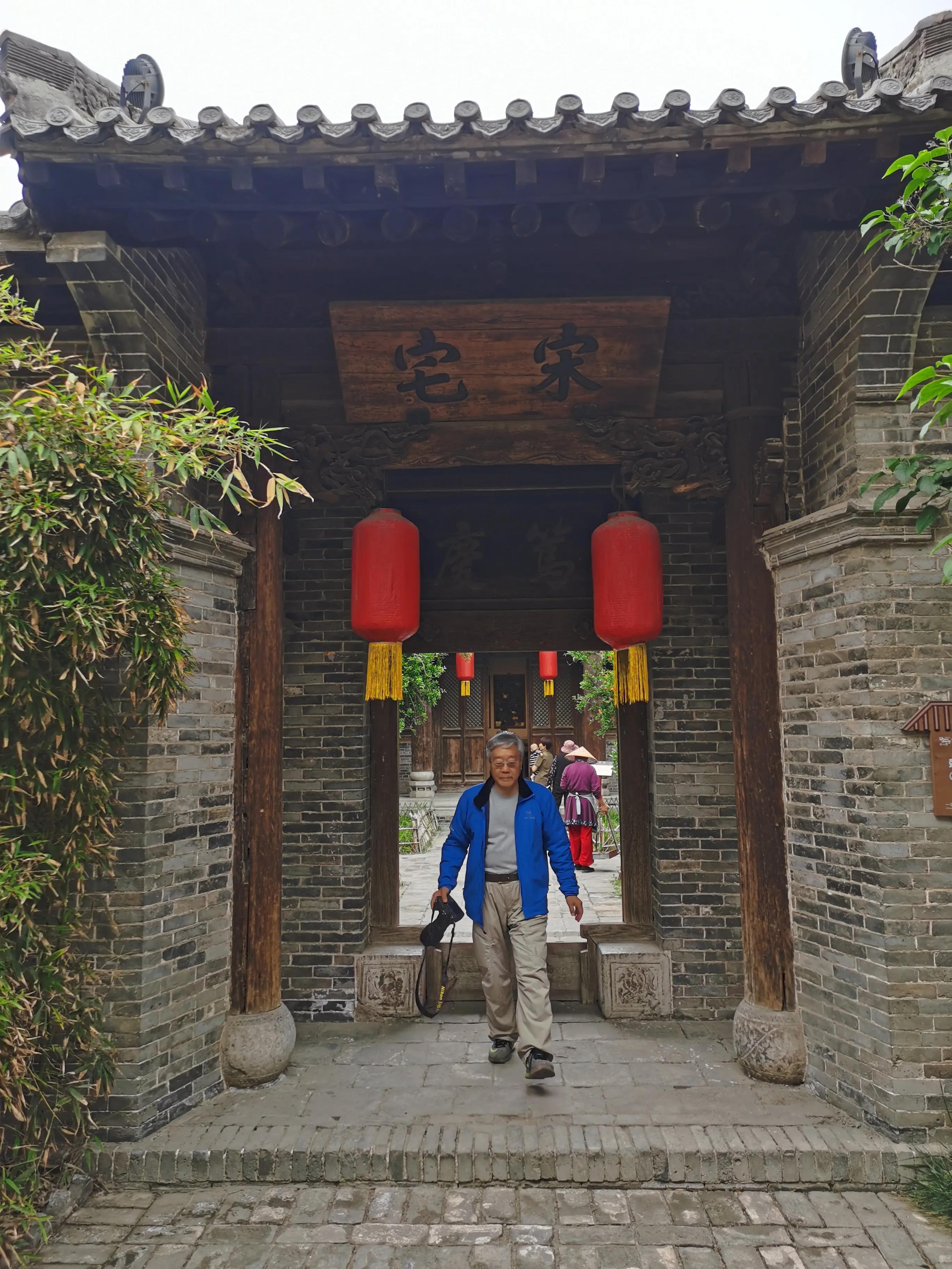 Tracing the Source of the Yellow River/Liangshan and Yuncheng: The ...