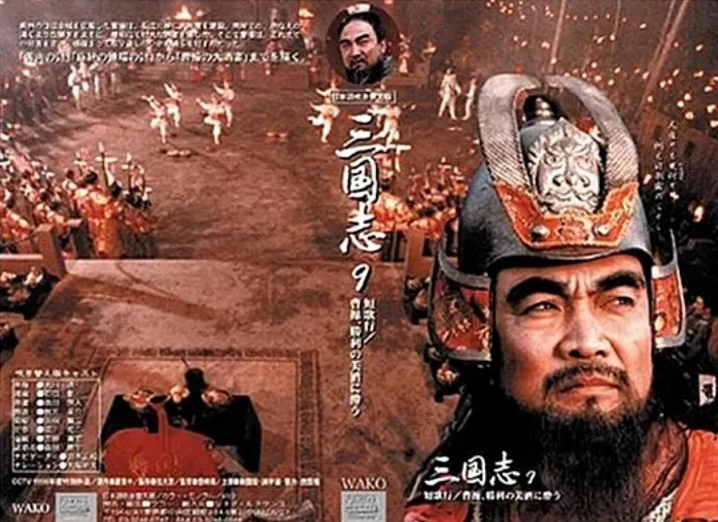 Cao Cao is so suspicious and works with him like a tiger, why do so ...