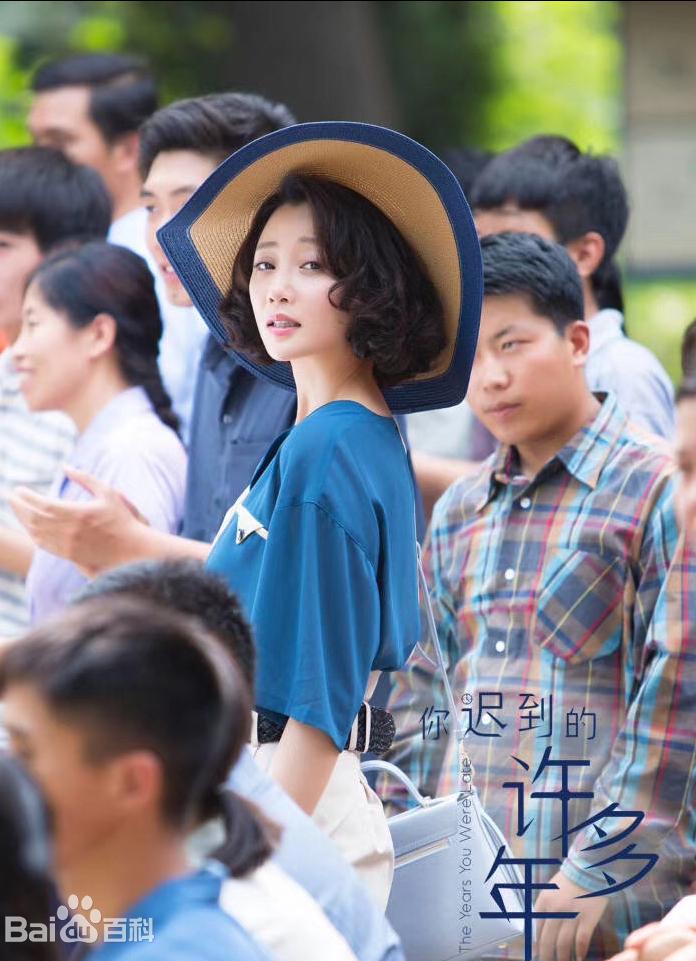 Yin Tao participated in the film and television drama, I like Yang ...