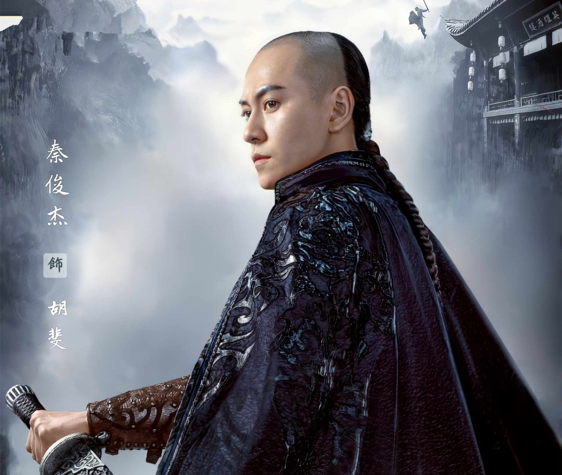 "Flying Fox Story" is set, the original work of Jin Yong, starring Qin ...