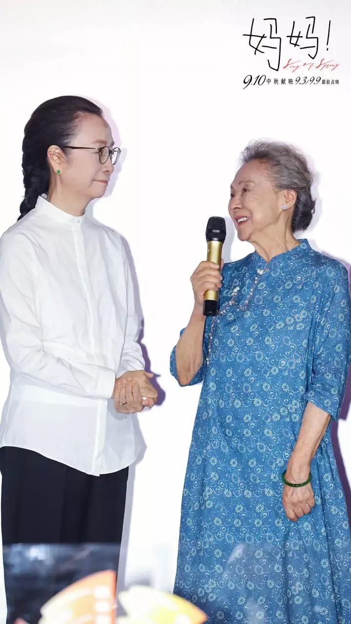 84-year-old grandmother Wu Yanshu has become a favorite for the best ...
