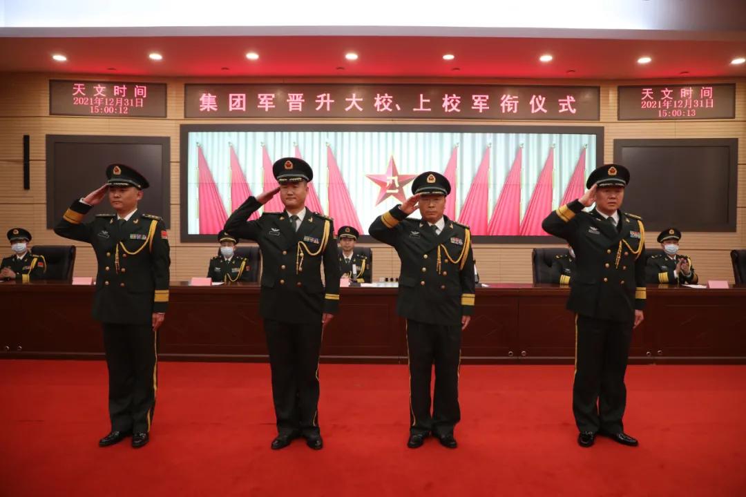 Rank promotion ceremony, really handsome - iNEWS