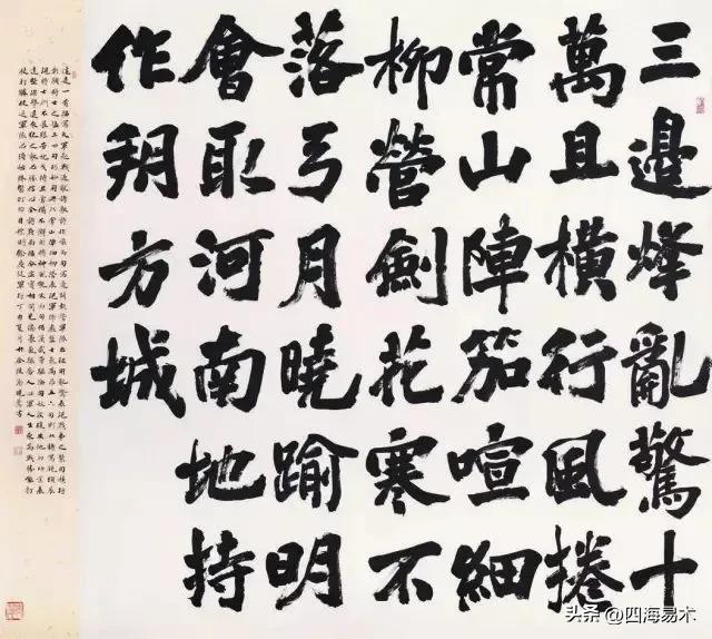 Soldiers, Military Power, Military Soul Calligraphy Exhibition, every ...