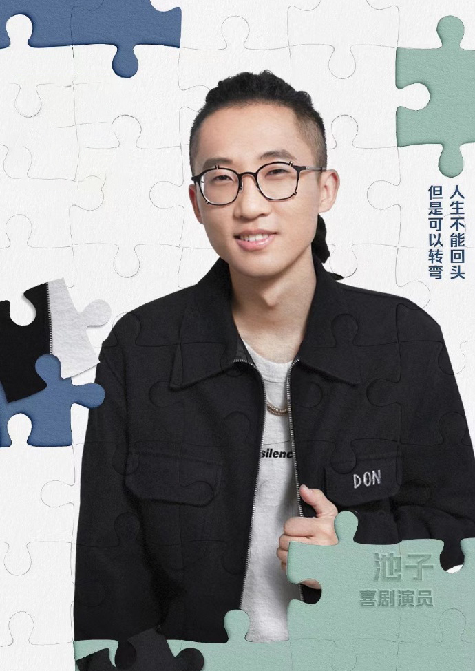 Chizi's North American talk show caused controversy, but no one dared ...