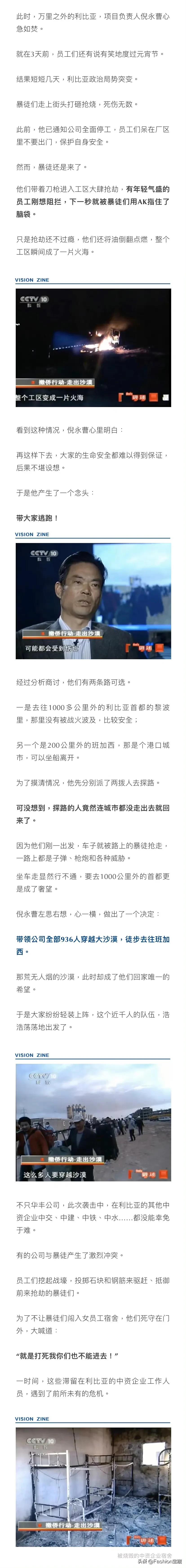 Home is the only way home - iNEWS