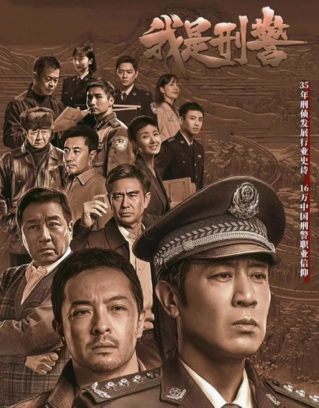 "I'm a Criminal Police": A suspenseful criminal investigation ...