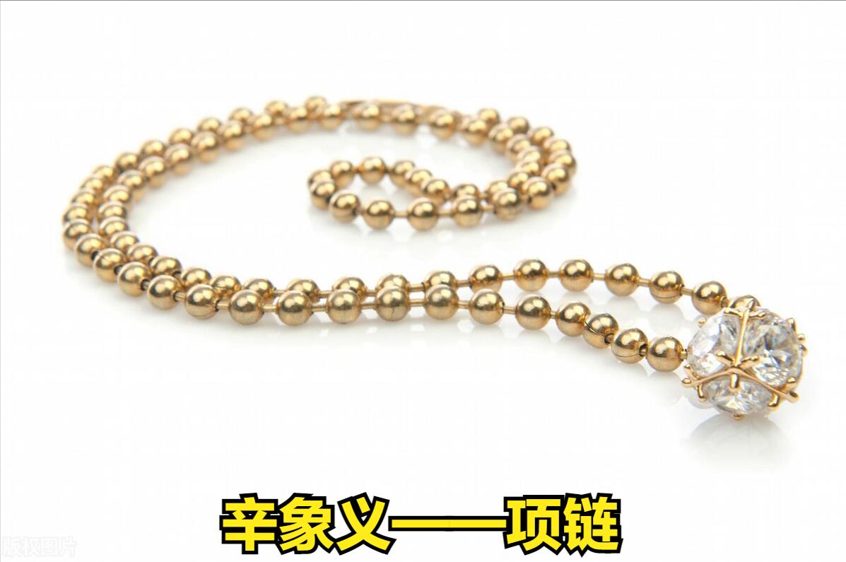 Chapter 43 Xin's Symbolic Meaning - iNEWS