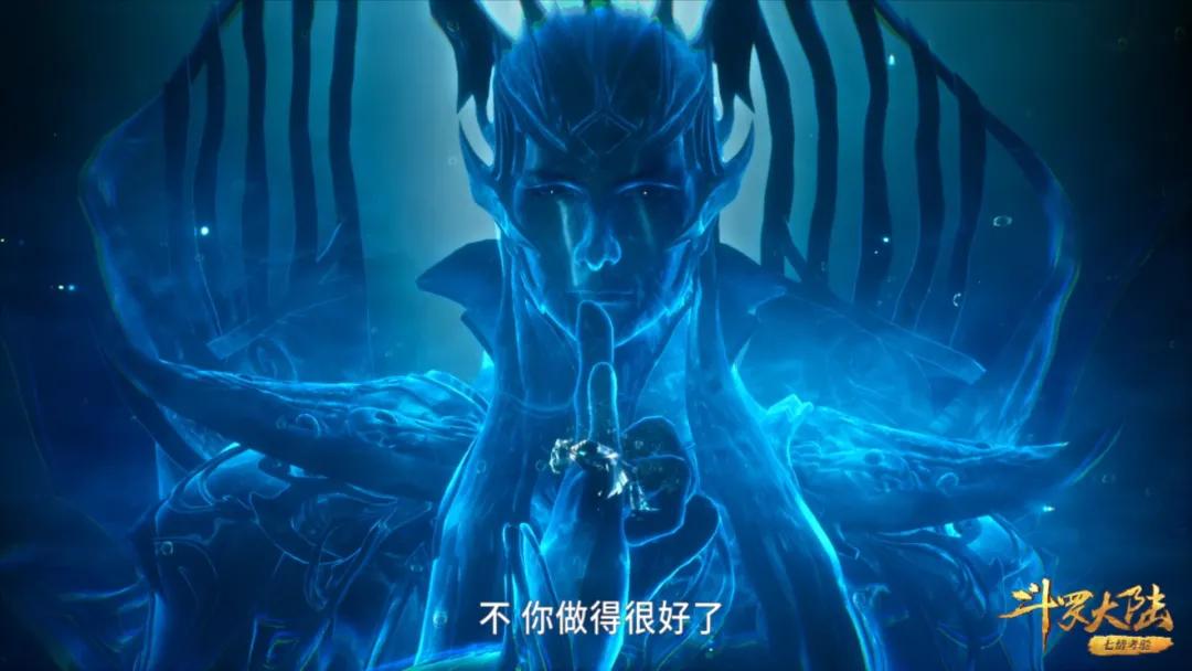 Douluo Continent254: The seven monsters finally reunited, they fought ...