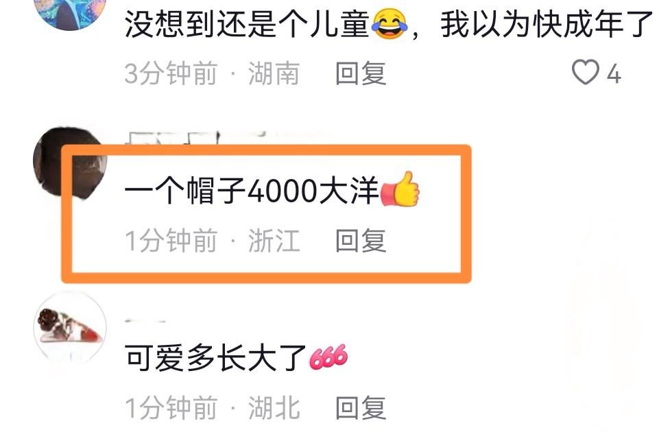 Li Xiang took photos of Wang Shiling, with a hat of 4,000 yuan, and an ...