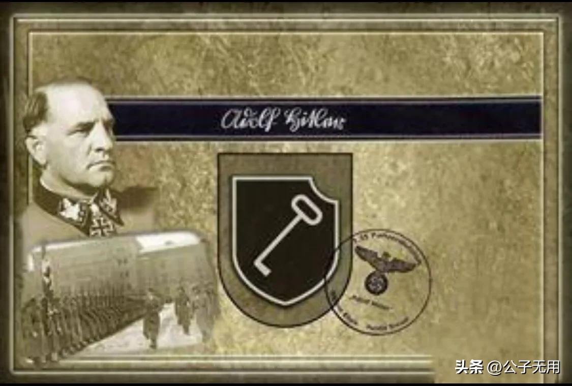 38 divisions of the German SS in World War II: each division's emblem ...