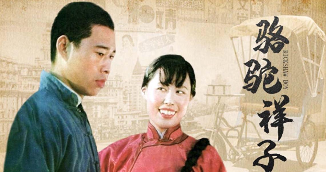 What are the characteristics of Luotuo Xiangzi in the movie and the ...