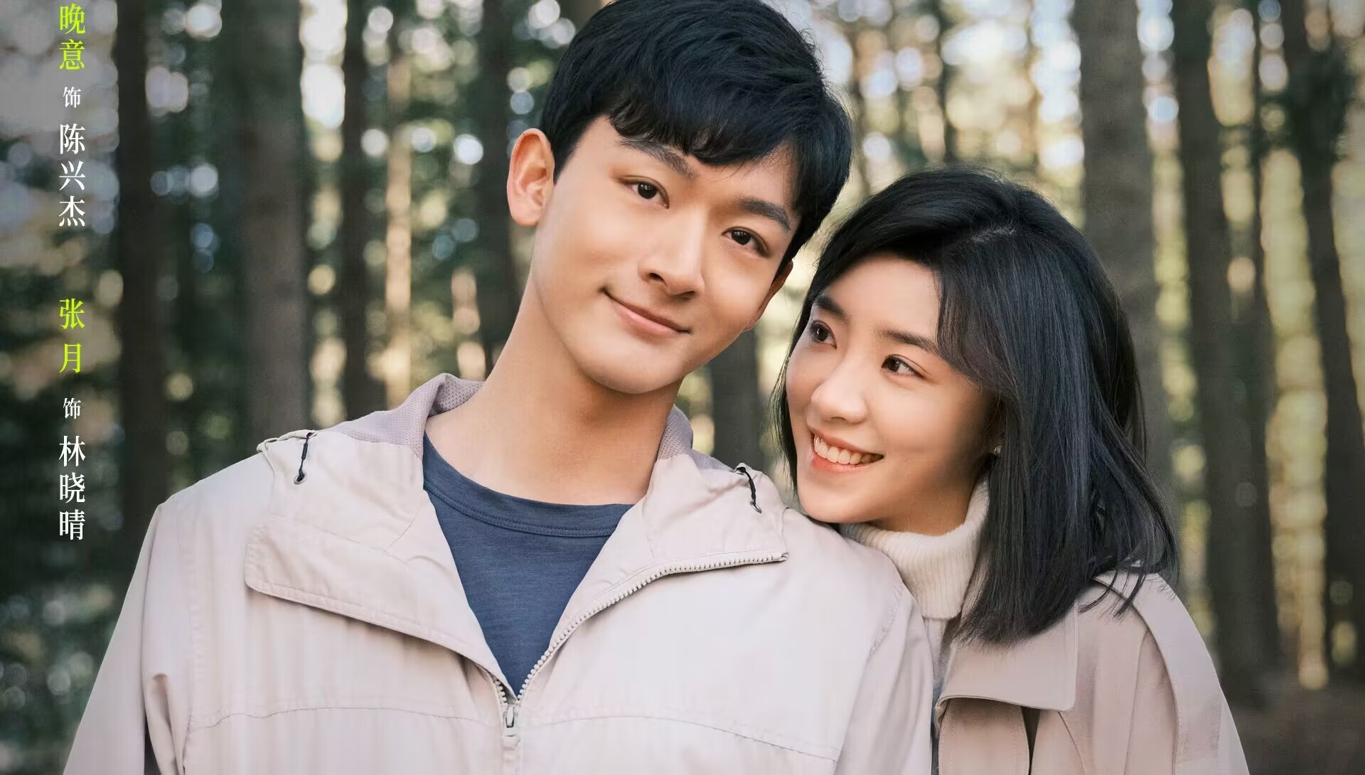 The ending of the 4 heroines of "Glory of the Fathers": Lin Xiaoqing is ...