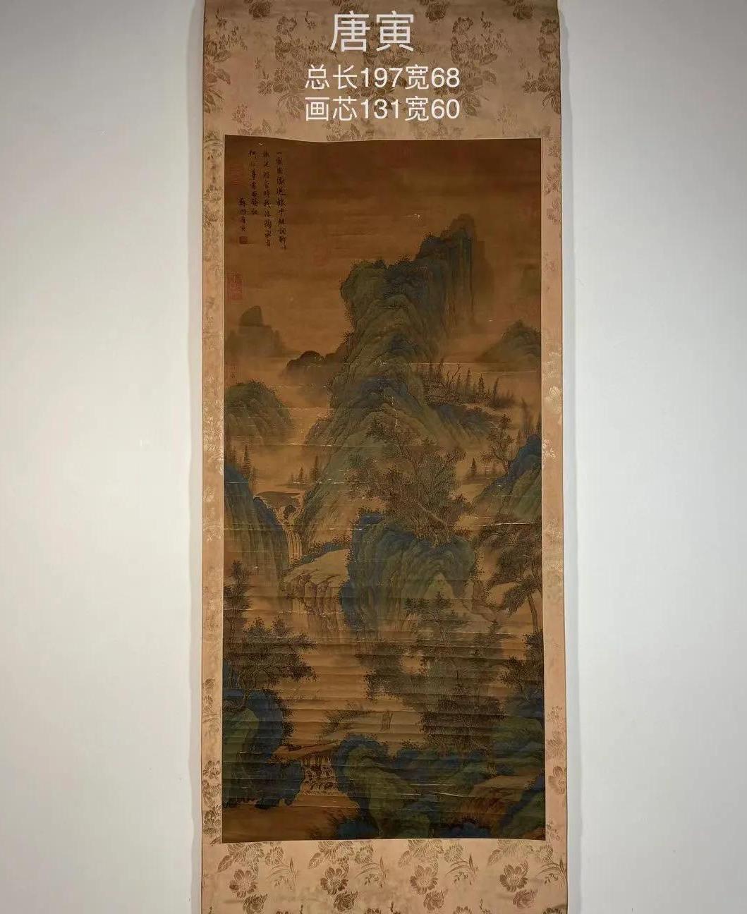Tang Yin:Painter and Writer of the Ming Dynasty - iNEWS