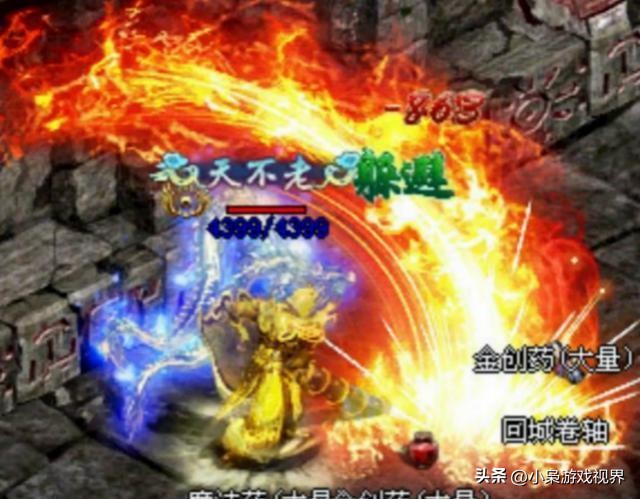 Legend World: Who has the strongest level 35 skills? Blazing fire vs ...