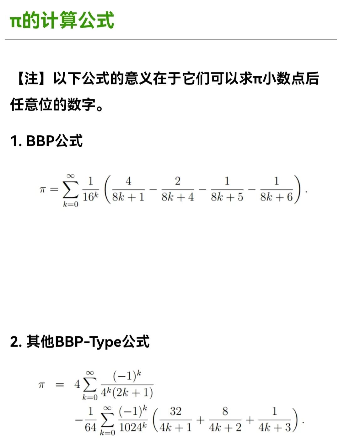 Learn a little history of science and technology: human understanding ...