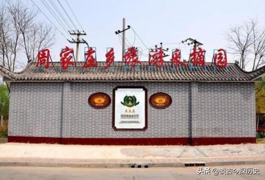 The "people's communes" and the collective economic system that China ...