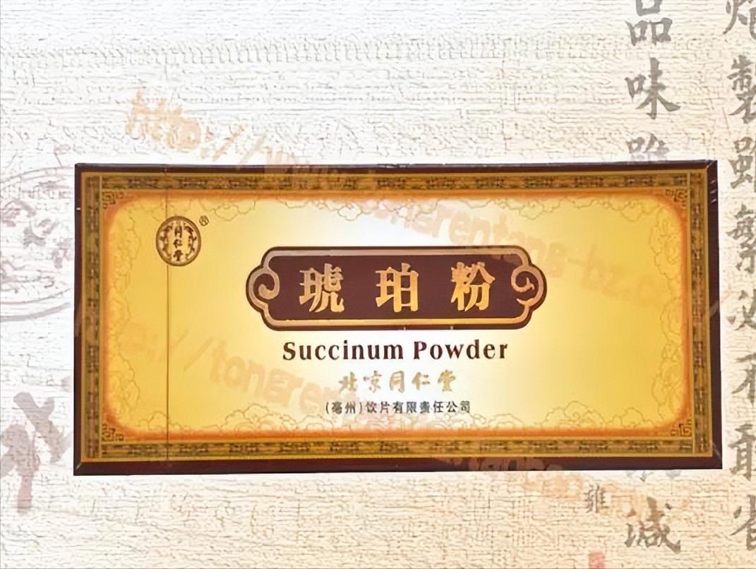 Why has amber been called "miracle medicine" since ancient times, and ...