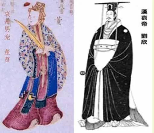 "Han Ai Emperor Liu Xin" China's tenth emperor, does not love the ...