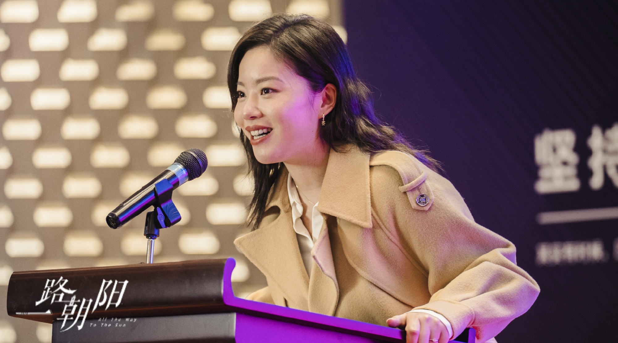 The finale of "All the Way to the Sun": Tian Rong gets divorced and ...