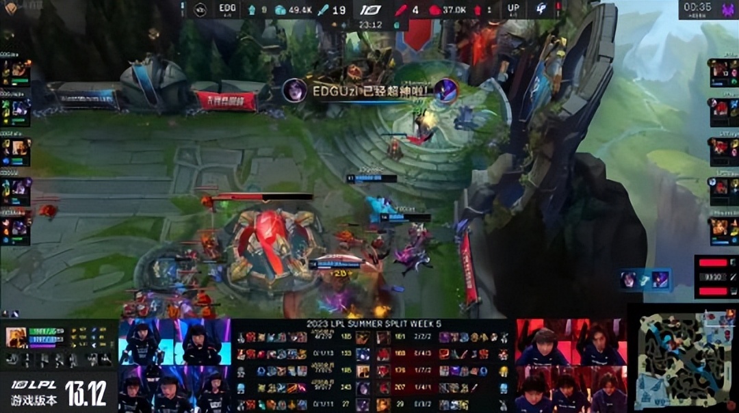 Brighten the G2 team logo? Uzi took out the "Underpants Hero" Carry, 16 kills EZ tied the season ...